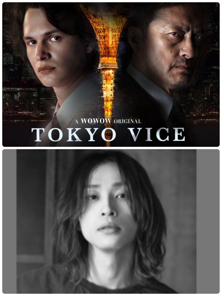 植野堀 誠 WOWWOWオリジナルドラマ「TOKYO VICE」最終話に出演！ | DIVINE