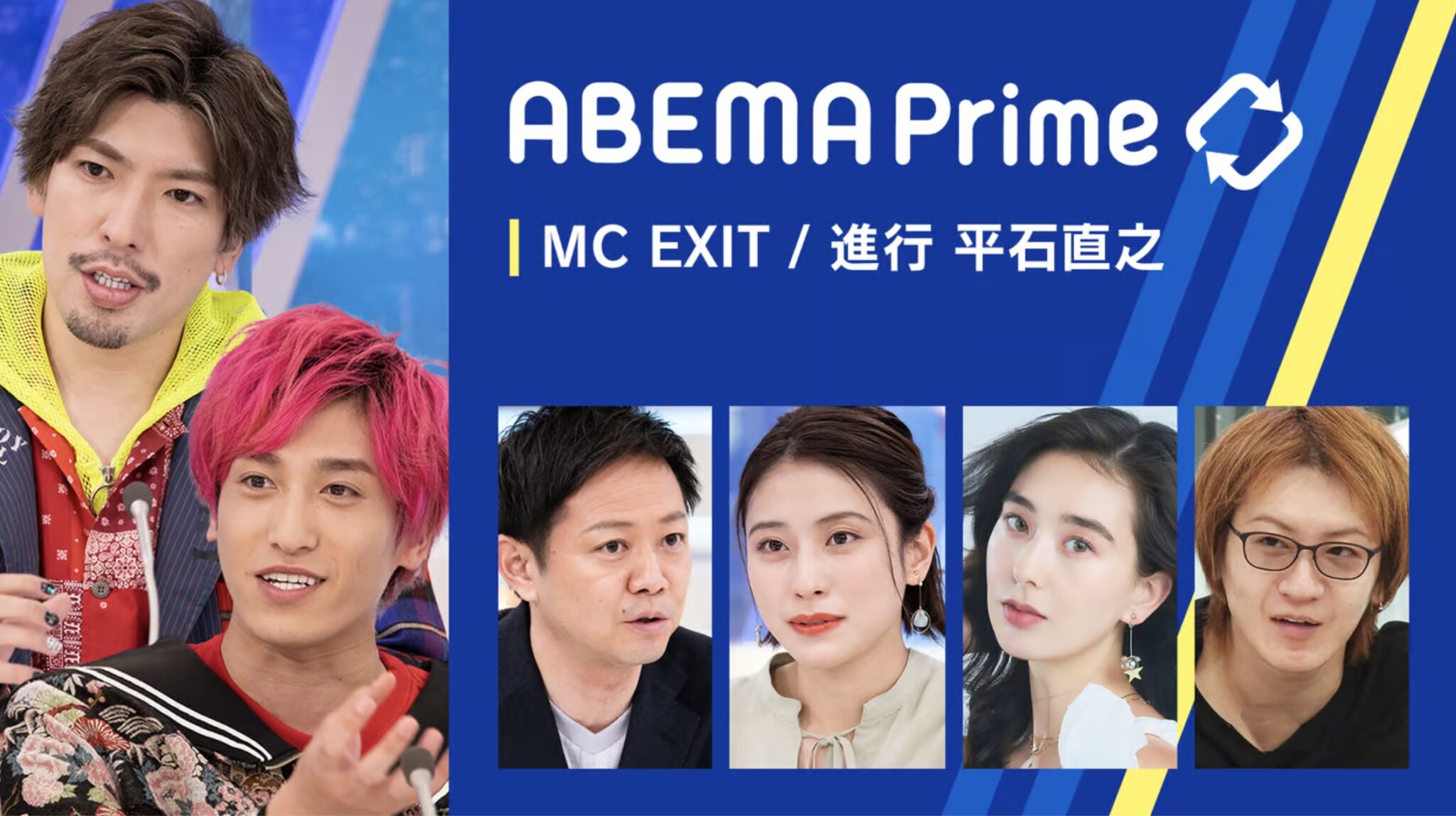 早坂シャーニィーAbema Prime に初登場！ | DIVINE